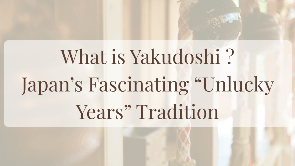 Yakudoshi: Japan's Fascinating "Unlucky Years" Tradition - The ...